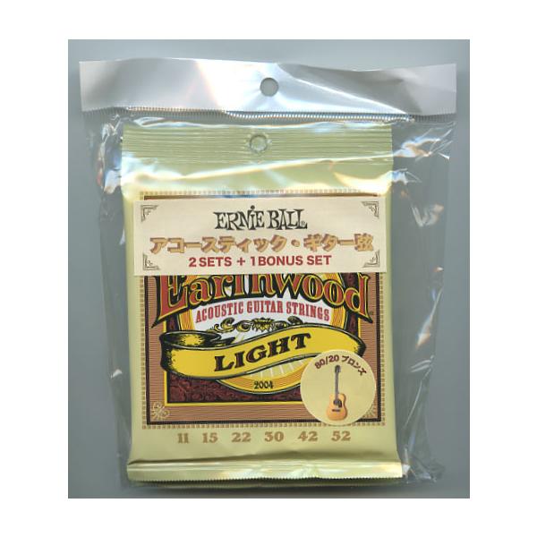Earthwood 80/20Bronz Lighｔ　弦2セットにもう1セットついたお得なボーナスセットアースウッド80/20シリーズは、アーニーボールの長い歴史の中で常に高い人気を誇り、アーニーボールの原点ともいえるモデルです。ブラス・メ...