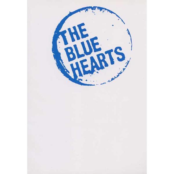 THE BLUE HEARTSのベストアルバム「SUPER BEST」の収録曲を収載したバンドスコアです。【収録曲】リンダ　リンダ人にやさしくシャララロクデナシラブレター平成のブルースキスしてほしいハンマーチェインギャングTRAIN-TRA...