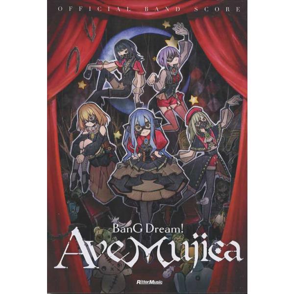 TVアニメ「BanG Dream! Ave Mujica」の劇中を彩る楽曲を集めたバンドスコアアニメ、ゲーム、コミック、声優によるリアルライブなど、さまざまなメディアミックスで展開する次世代ガールズバンドプロジェクト"BanG Dream!...