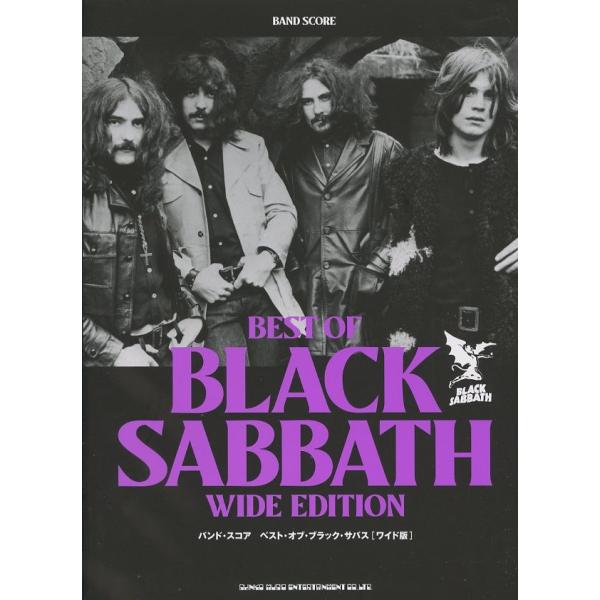 稀代のボーカリスト、オジー・オズボーンの訃報を悼み、ヘヴィ・メタルの礎を築いたブラック・サバスの代表曲を収録したバンド・スコアが、ワイド版シリーズで緊急リニューアル発売。「黒い安息日」「パラノイド」「アイアン・マン」など、サバスを語る上で欠...