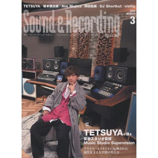 ■表紙／巻頭特集TETSUYAが語る音楽スタジオ監修｜Music Studio Supervisionプライベートスタジオに反映された制作を支える空間の整え方L'Arc-en-Cielのリーダー＆ベーシストで、ソロ活動やL'Arc-en-C...