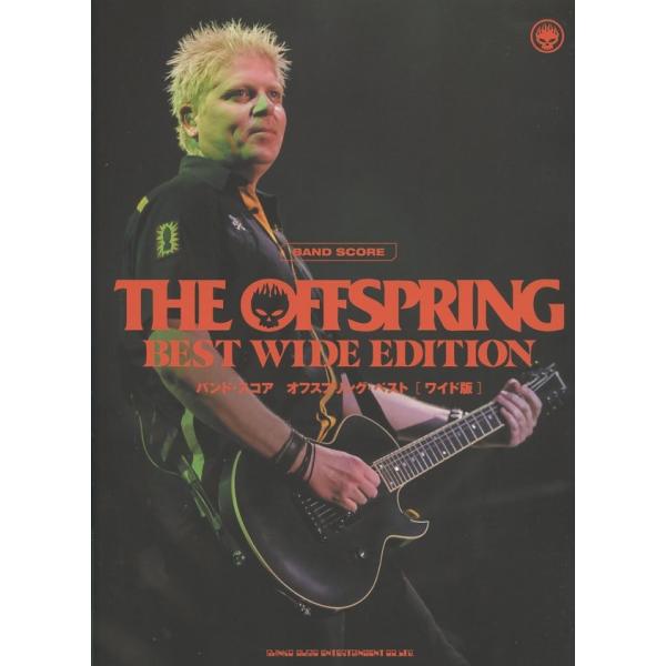 オプション ギター／ベースTAB譜付90年代以降のパンク・ロック・シーンを牽引し続けるオフスプリング。その代表曲・人気曲を厳選したバンド・スコアが、見やすい［ワイド版］で登場。「カム・アウト・アンド・プレイ」「セルフ・イスティーム」「プリテ...