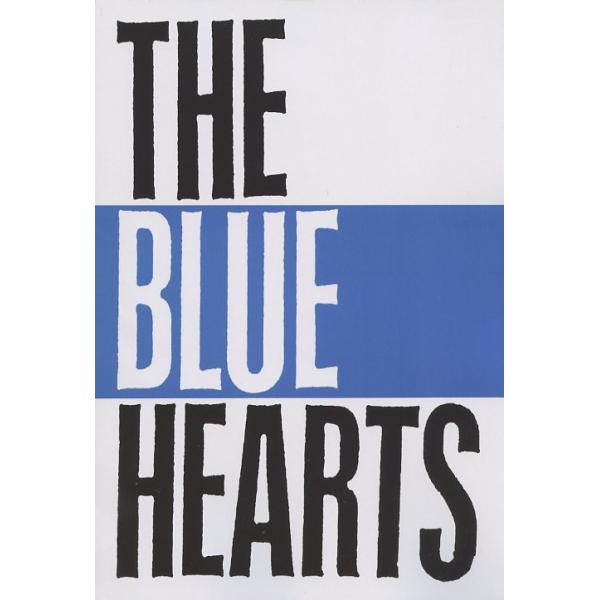 THE BLUE HEARTSの1stアルバム「THE BLUE HEARTS」の全曲に加え、同時期に発売されたシングル曲とカップリング曲の「僕はここに立っているよ」「人にやさしく」「ハンマー」を収載したバンドスコアです。【収録曲】未来は僕...
