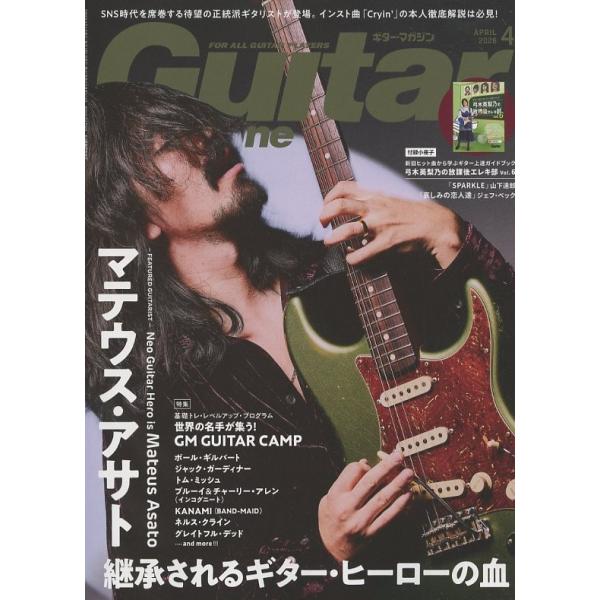 ?Featured Guitaristマテウス・アサト 継承されるギター・ヒーローの血-Neo Guitar Hero is Mateus Asato-YouTubeやInstagramを始めとするSNSを通じて、世界中から多様なスタイルの...