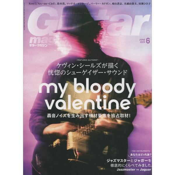 ?FEATURED GUITARISTmy bloody valentine マイ・ブラッディ・ヴァレンタインケヴィン・シールズが描く恍惚のシューゲイザー・サウンドマイ・ブラッディ・ヴァレンタイン（以下mbv）が確立した"シューゲイザー"と...