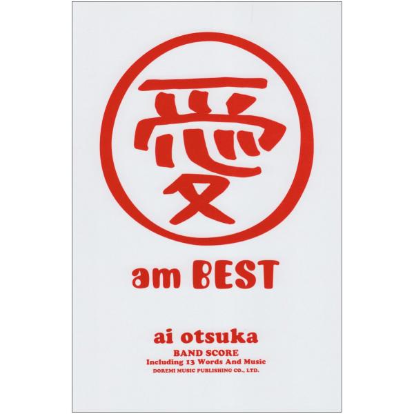 ※店頭販売品、新品です。実際に店頭で並んでいた商品ですので色褪せや細かな傷、汚れなど小さな痛みが見受けられます。予めご了承下さい。【収載曲】1:桃ノ花ビラ2:さくらんぼ3:甘えんぼ4:Happy Days5:金魚花火6:大好きだよ。7:黒毛...