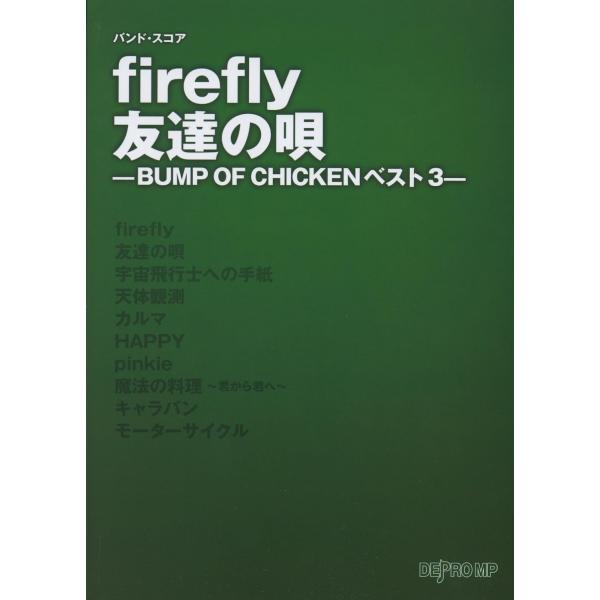 ※店頭販売品、新品です。実際に店頭で並んでいた商品ですので細かな傷、汚れなど小さな痛みが見受けられます。予めご了承下さい。