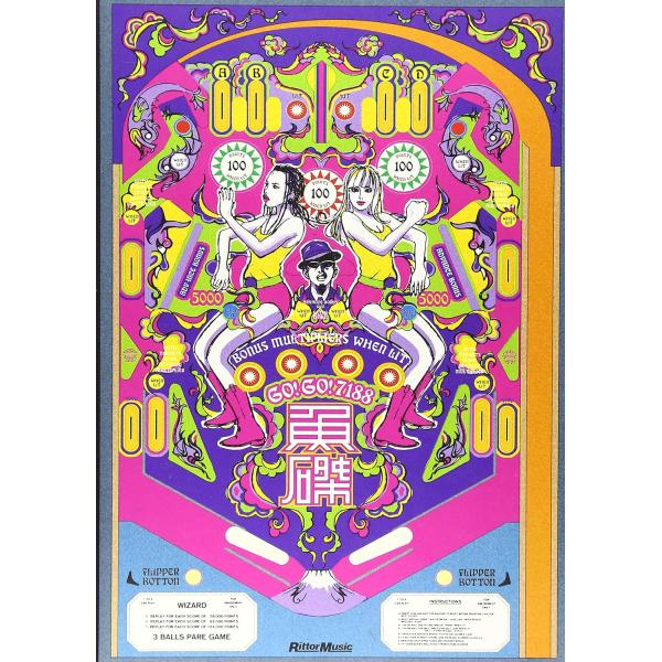 1:文具2:C73:あぁ青春4:A.M.7:305:本音風船6:桜島7:ドタン場でキャンセル:恋の毒薬9:めみみはなくち10:とかげ3号:こいびと※店頭販売品、新品です。実際に店頭で並んでいた商品ですので細かな傷、汚れなど小さな痛みが見受け...