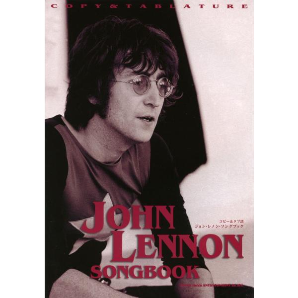 ジョン・レノンのギター弾き語り曲集がヒット曲満載で登場です。※店頭販売品、新品です。実際に店頭で並んでいた商品ですので色褪せや細かな傷、汚れなど小さな痛みが見受けられます。予めご了承下さい。曲目■インスタント・カーマ■ラヴ■パワー・トゥー・...