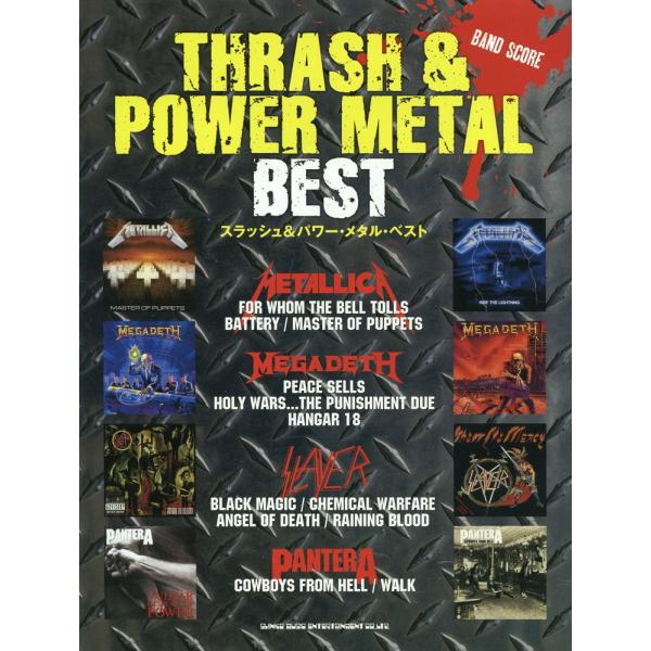 ※店頭販売品、新品です。実際に店頭で並んでいた商品ですので色褪せや細かな傷、汚れなど小さな痛みが見受けられます。予めご了承下さい。曲目METALLICA1:フォーフームザベルトールズ/FOR WHOM THE BELL TOLLS2:バッテ...