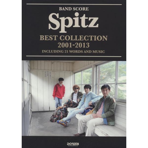 スピッツのオリジナルアルバム「小さな生き物」までのベスト曲を収載した完全保存版バンド・スコア。スピッツの楽曲はシンプルなものが多いので、バンド初心者の方にも最適の一冊です。※店頭販売品、新品です。実際に店頭で並んでいた商品ですので細かな傷、...