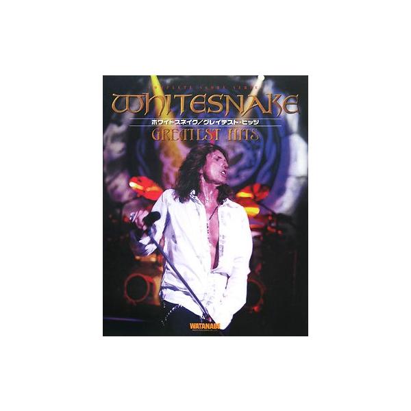 ディープ・パープルを脱退したデイヴィッド・カヴァデールが設立したバンド、ホワイト・スネイク。デビュー・アルバム『TROUBLE』から'82年発表『SAINTS &amp; SINNERS』まで、初期5枚のアルバムの中から厳選した名曲を揃えた...