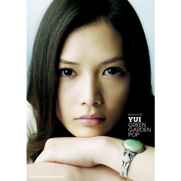 YUI至上初のベストアルバムが遂にバンド・スコアとして登場!2冊同時発売です!この2枚のベストアルバムにはこれまでに発表された全21枚のシングル全曲をはじめ、アルバム人気曲やライブではおなじみの曲まで、18曲×2枚の合計36曲を収録、まさに...