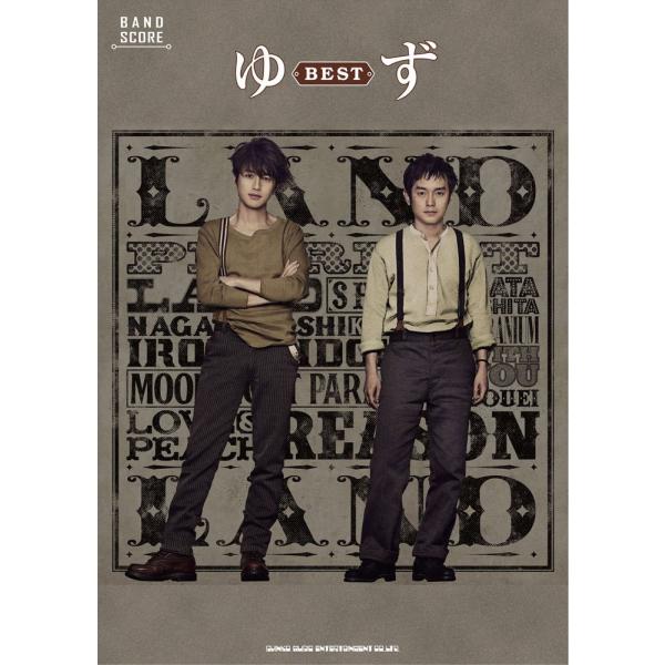 「夏色」「栄光の架橋」など歴代の人気曲はもちろん、最新アルバムより「REASON」「イロトリドリ」「LAND」まで全18曲収載です。※店頭販売品、新品です。実際に店頭で並んでいた商品ですので色褪せや細かな傷、汚れなど小さな痛みが見受けられま...