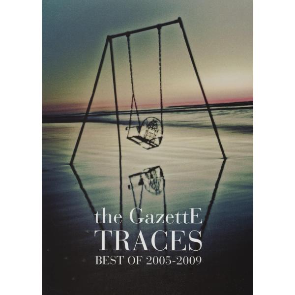 ■アルバム『TRACES BEST OF 2005-2009』のマッチング・バンドスコア■巻頭カラー16Pにはキング・レコード時代の歴代アーティスト写真を掲載■細かい取材とチェックを経たメンバー監修による正確な譜面※店頭販売品、新品です。実...