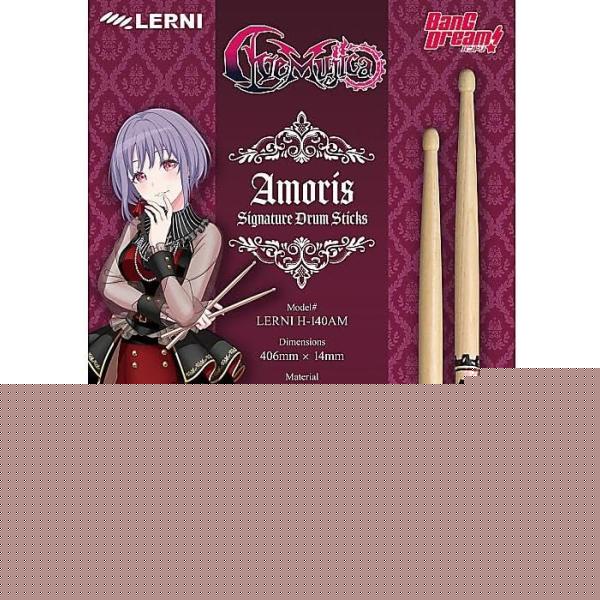 LERNI ( レルニ )の「Ave Mujica AMORIS」シグネチャー・ドラムスティック 。バンドリ!から話題の劇中バンド「Ave Mujica（アベムジカ）」のドラム〓AMORIS〓（アモーリス）のシグネチャー・ドラムスティックと...