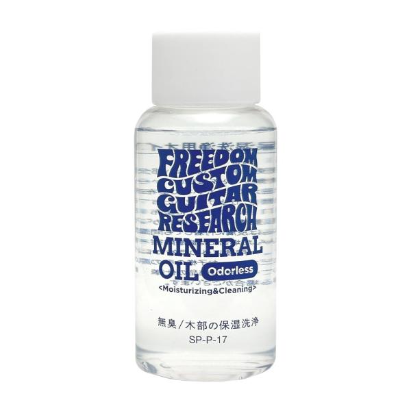 <メンテナンス用品　ミネラルオイル>無臭の木部保湿洗浄用オイルMineral Oilは無香料、無着色で肌にも優しい、木部の保湿・洗浄用オイルです。非揮発性で伸びや浸透性に優れており、木部に浸透しやすいサラリとした粘度で作業効率に...