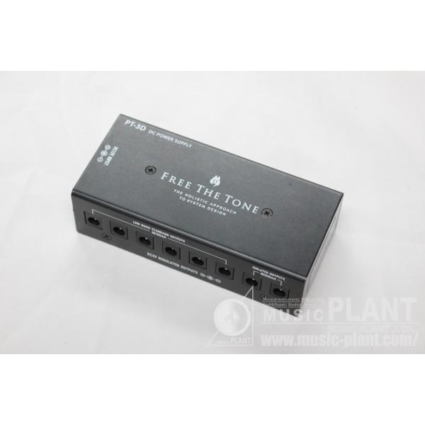 <パワーサプライ>Free The Tone PT-3D DC POWER SUPPLY 中古にて入荷です!軽量・コンパクトサイズながら、完全に独立したアイソレーテッド出力端子(DC9V/500mA出力×2)とローノイズ・スタン...