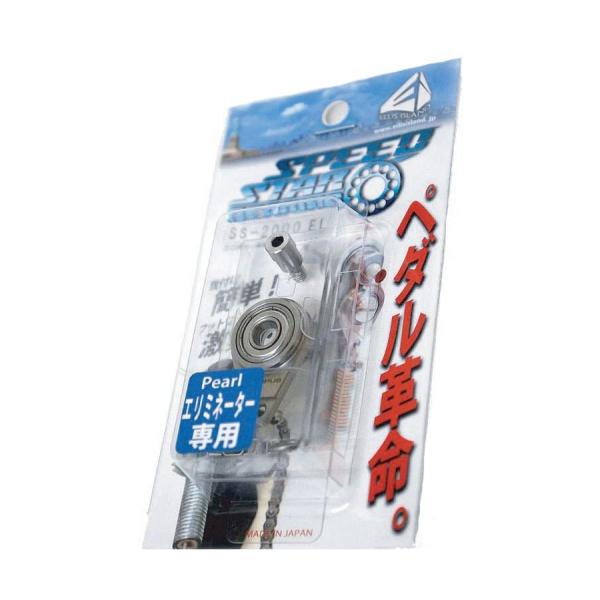 <ドラムパーツ　ベアリング>SPEED STAR BEARINGは純正パーツと交換するだけでペダルの動きをスムーズにし、よりスピーディーなフットワークを可能にします。ビーターの戻りが速いので、細かいフレーズがより踏みやすく感じら...