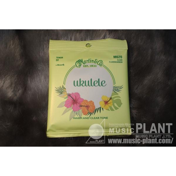 <ウクレレ弦>ウクレレメーカーとしても世界トップクラスであるMartin社のウクレレ弦。フロロカーボン製の弦はチューニングを安定させ倍音の美しいサウンドが得られます。＊レターパックでの商品発送となります。ゲージ    A-1st...