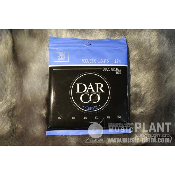 <アコースティックギター弦>DARCO D52080/20 BRONZE Lights頻繁に新しい弦に張り替えなければならないミュージシャンには、ダルコ〓のアコースティック弦が強い味方となるでしょう。リーズナブルでありながらも、...