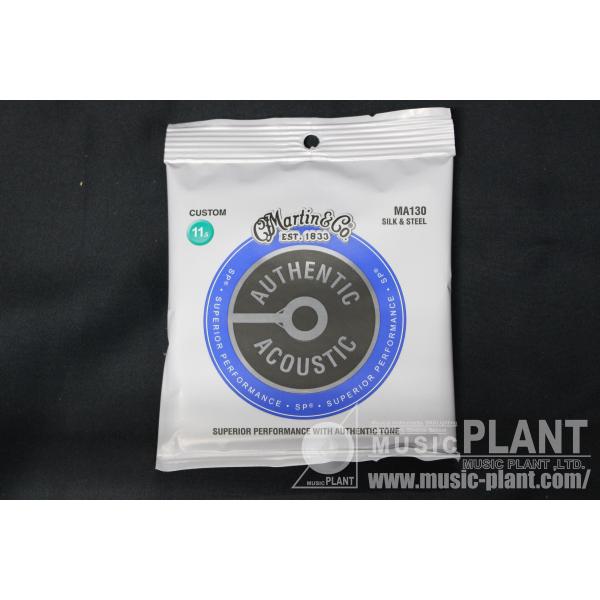 <アコースティックギター弦>Acoustic Seriesはもっともスタンダードなマーティン弦。クリアかつブライトなトーンが人気の秘訣です。長い歴史の中で試行錯誤を繰り返し、一貫した品質と音質を維持。日常的に演奏される方に最適か...