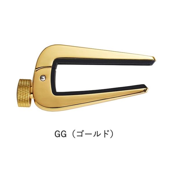 <カポタスト>Dual Side Capo ゴールド(GG:ツヤ有り)デュアルサイド・カポは、クラシックギターのような平らな指板面用と、一般的なアコースティックギターやエレキギターのように湾曲した指板面用、それぞれに最適な押弦面...