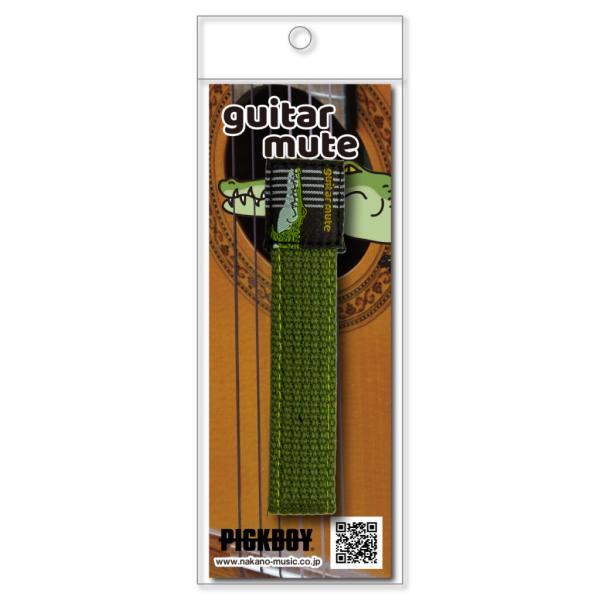 <ギターミュート> ギターの生音を小さくしてくれる優れもの!!弦を挟み込んで弦振動を少なくしてくれます。夜中の練習にもおすすめ。＊レターパックでの発送となります。