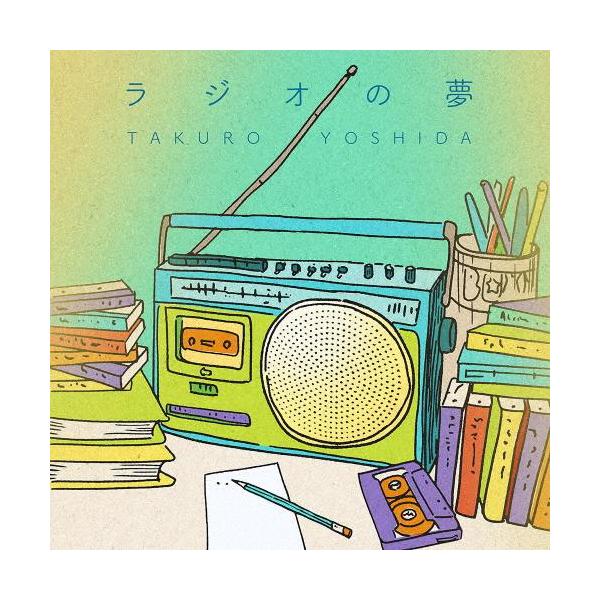 ニッポン放送開局70周年を迎えた2024年、熱烈なラブコールにこたえ"吉田拓郎"がラジオ＆青春をテーマにしたコンセプトミニALで一度限りの復活を遂げる！Disc-1 1.Ａｄｄｒｅｓｓ　Ｕｎｋｎｏｗｎ 2.五月の風　ｐａｒｔII 3.骨まで...