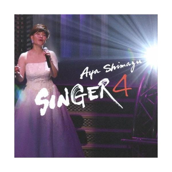 【CD】1.命の別名2.最後の雨3.じれったい4.Honesty5.難破船6.落陽7.YELL8.はがゆい唇9.恋人よ10.浅草キッド11.サイレント・イヴ12.見上げてごらん夜の星を13.魂のルフラン14.さよならの向う側15.Jupiter