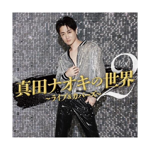 1.ファンファーレ2.恵比寿  (ライブバージョン)3.我が身恨んで  (ライブバージョン)4.雨よあいつは  (ライブバージョン)5.惚れた女の弱音酒  (ライブバージョン)6.SA.KU.RA  (ライブバージョン)7.酔えねぇよ!  ...