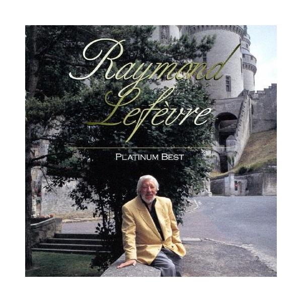 【CD(1)】1.シバの女王2.哀しみの終りに3.この胸のときめきを4.ジュ・テーム5.オー・シャンゼリゼ6.エマニエル夫人7.夢の旅人8.ミッシェル9.レイン・レイン10.マイ・ウェイ11.枯葉12.パリ祭 〜映画「巴里祭」より13.パリ...