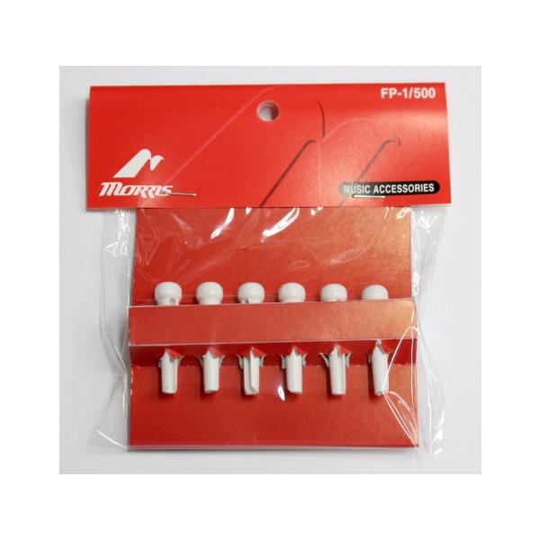 Morris アコースティックギター用ブリッジピンです。・カラー：ホワイト・6本入