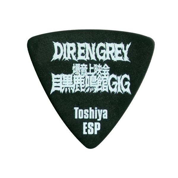 目黒鹿鳴館で収録された最新撮り下ろしライブ映像を、実際のライブ会場で上映しその爆音を体感することができる、DIR EN GREY 爆音上映会「目黒鹿鳴館GIG」の限定ピックを急遽限定生産にて発売することになりました。材質：ポリアセタール厚さ...