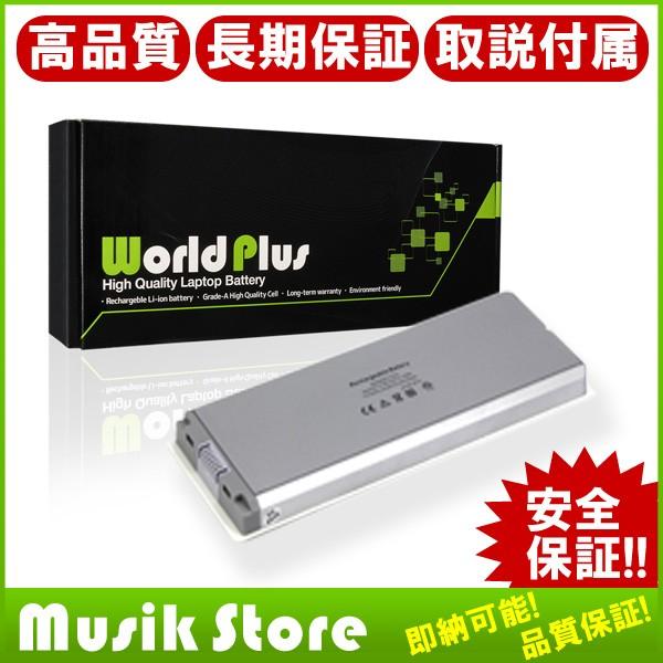 純正よりお得！アップル マックブック 13inch A1185 バッテリー ホワイト▼商品詳細・Voltage: 10.8v・Capacity: 5200mAh・Watt hour: 55WH/60WH・型番: A1185-6・色: 白・サ...