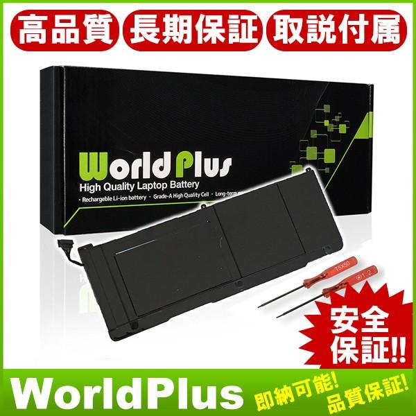 純正よりお得！アップル マックブックプロ A1383 バッテリー 　▼基本仕様・型番: A1383・Voltage: 10.95V・Capacity: 8800mAh・保証：１年間▼セルの仕様・素材：Pure Cobalt、高品質・充電可能...