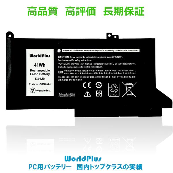 ▼基本仕様｜Specifications・WorldPlus製 オリジナルバッテリー・型番: DJ1J0・Voltage: 11.4V・Capacity: 3600mAh・Watt hour: 41Wh・重量：230g・サイズ： 200 x...