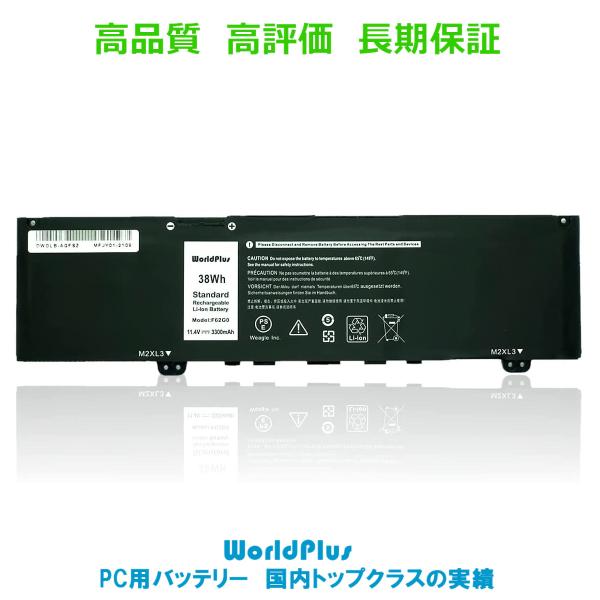 ▼基本仕様｜Specifications・WorldPlus製 オリジナルバッテリー・型番: F62G0・Voltage: 11.4V ・Capacity: 3200mAh・Watt hour: 38Wh・サイズ：25.5 x 65 x 5...