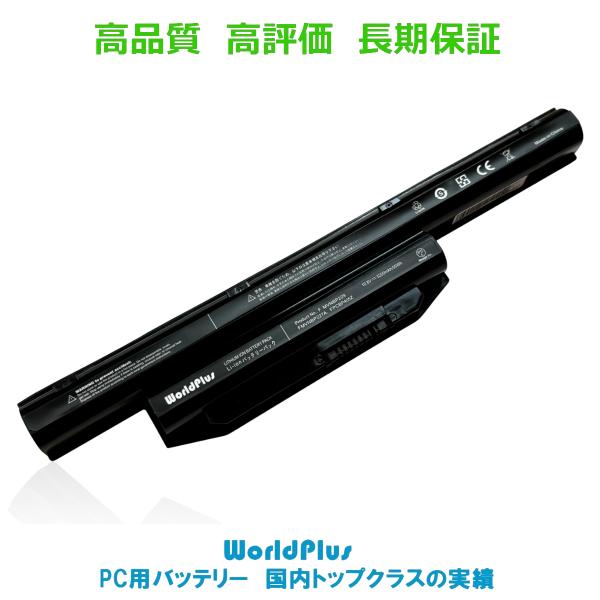 ▼基本仕様・型番: FMVNBP229・電圧：10.8V・定格容量：5200mAh・電力量：56Wh・重量：304g・サイズ：267 x 53 x 20 mm・充電可能回数：約 500回・使用可能時間：約3時間　※回数や時間は、環境や使い方...