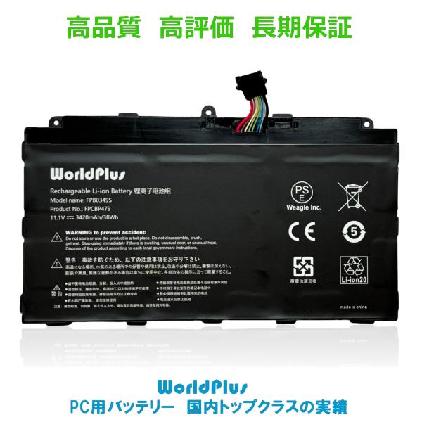 ▼基本仕様・型番: FPB0349S・電圧：11.1V・定格容量：3420mAh・電力量：38Wh・重量：192g・サイズ：175 x 100 x 6 mm・充電可能回数：約 500回・使用可能時間：約2.5時間　※回数や時間は、環境や使い...