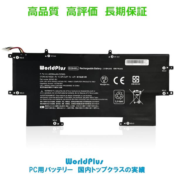 ▼基本仕様・WorldPlus製 オリジナルバッテリー・型番：EO04XL・電圧、容量、電力時：7.7V - 4200mAh / 32Wh・充電可能回数：約 500回 ( Life time )・使用可能時間：約3.1時間 ( Standb...