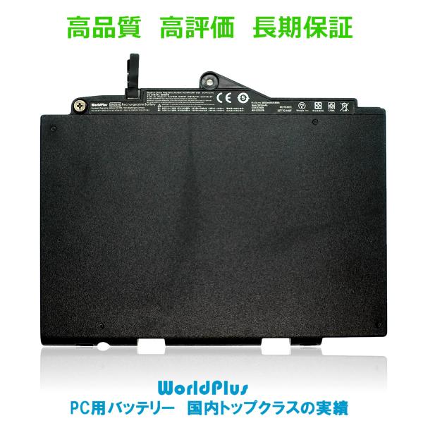 ▼基本仕様｜Specifications・WorldPlus製 オリジナルバッテリー・型番: SN03XL・Voltage: 11.4V・Capacity: 3850mAh・Watt hour: 44Wh・サイズ：160 x 128 x 8...