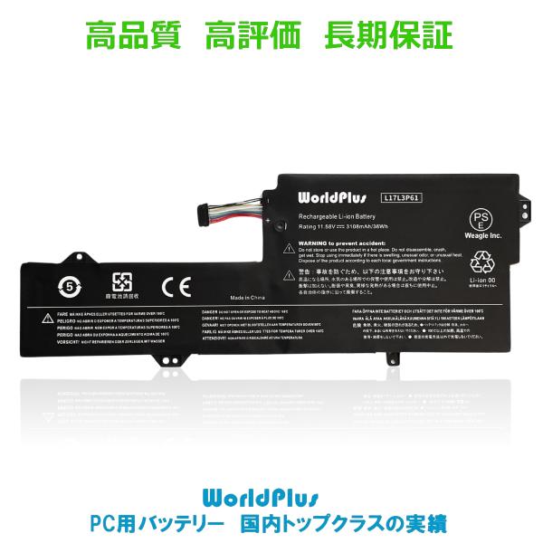 ▼基本仕様・型番：L17M3P61 L17L3P61 L17C3P61・電圧、容量、電力時：11.58V - 3108mAh / 36Wh・充電可能回数：約 500回・使用可能時間：約3時間　※環境や使い方によって前後します。・サイズ：24...