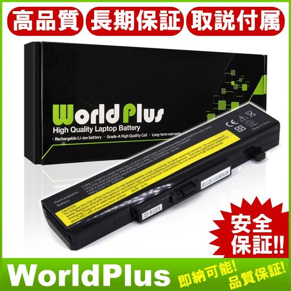 ▼商品詳細・WorldPlus製バッテリー・Voltage: 11.1v・Capacity: 4400mAh・Watt hour: 48Wh・型番: LE E430-6・色: 黒・サイズ:20.3*5.0*2.0cm▼セルの種類とスペック・...