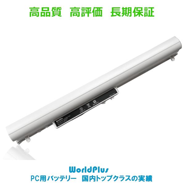 ▼基本仕様・型番: PC-VP-WP147 ・電圧：14.8V・定格容量：2600mAh・電力量：38Wh・重量：222g・サイズ：274 x 35 x 23 mm・充電可能回数：約 500回・使用可能時間：約2時間　※回数や時間は、環境や...