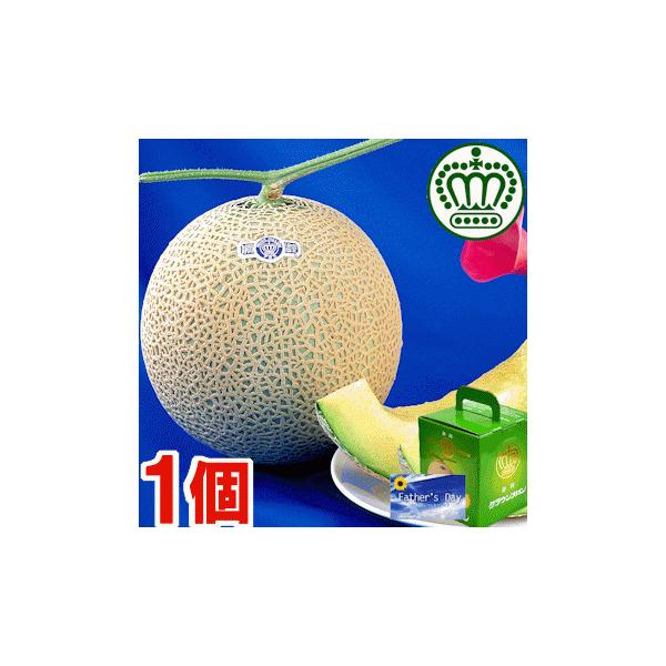 ●商品内容：静岡県産クラウンメロン大玉1.4kg以上×1個 父の日メッセージカード■送料について：送料無料（北海道、沖縄へのお届けは別途送料1,000円）■父の日ギフト:6月18日〜6月21日まで通常ギフト：6月18日〜6月21日頃まで配送...