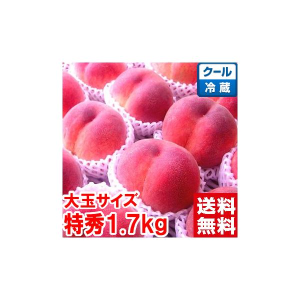■商品内容：山梨県春日居町産完熟もも特秀 大玉1.6kg（5〜7個）オリジナル段ボール箱詰め■配送について：ヤマト・ゆうパック冷蔵便■送料について：送料無料（北海道、沖縄へのお届けは別途送料1,000円）■配送期間：7月10日前後〜8月11...