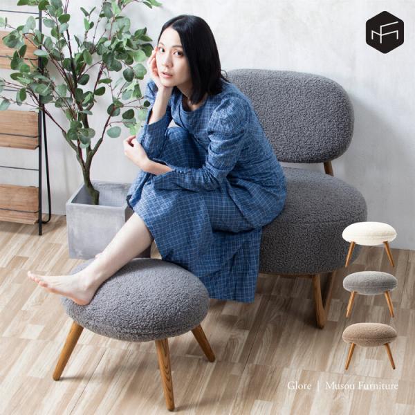 GloreRound Ottoman / Musou Furniture- SizeW51 D41 H40（cm）座面下高 / 39（cm）- ColorIvory / Deep Gray / Grage◆その他詳細は「商品情報」最下部をご...