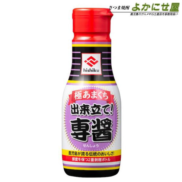 ----------------------------------------------------ヒシクの醤油 極あまくち 200ml 専醤-----------------------------------------------...