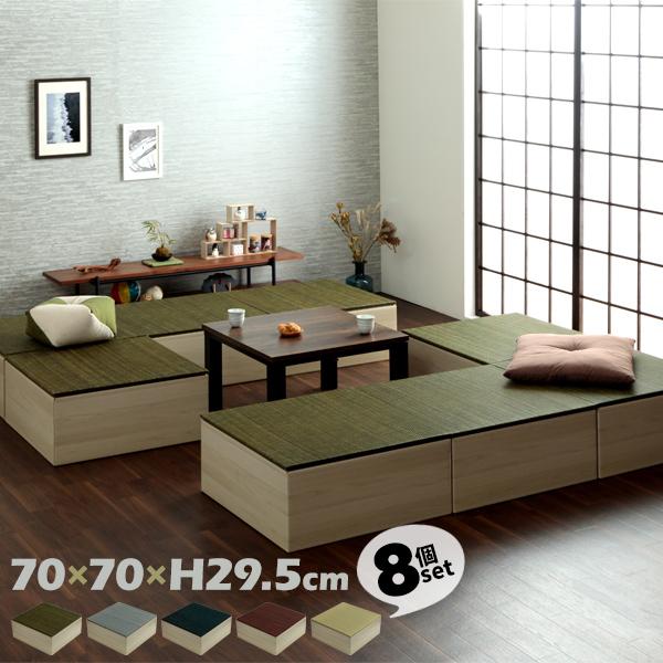 イケヒコ 小上がり和室 畳 70×70cm 8個セット 置き畳 ユニット畳 イケヒコ 小上がり和室 畳 70×70cm 8個セット 置き畳 ユニット畳